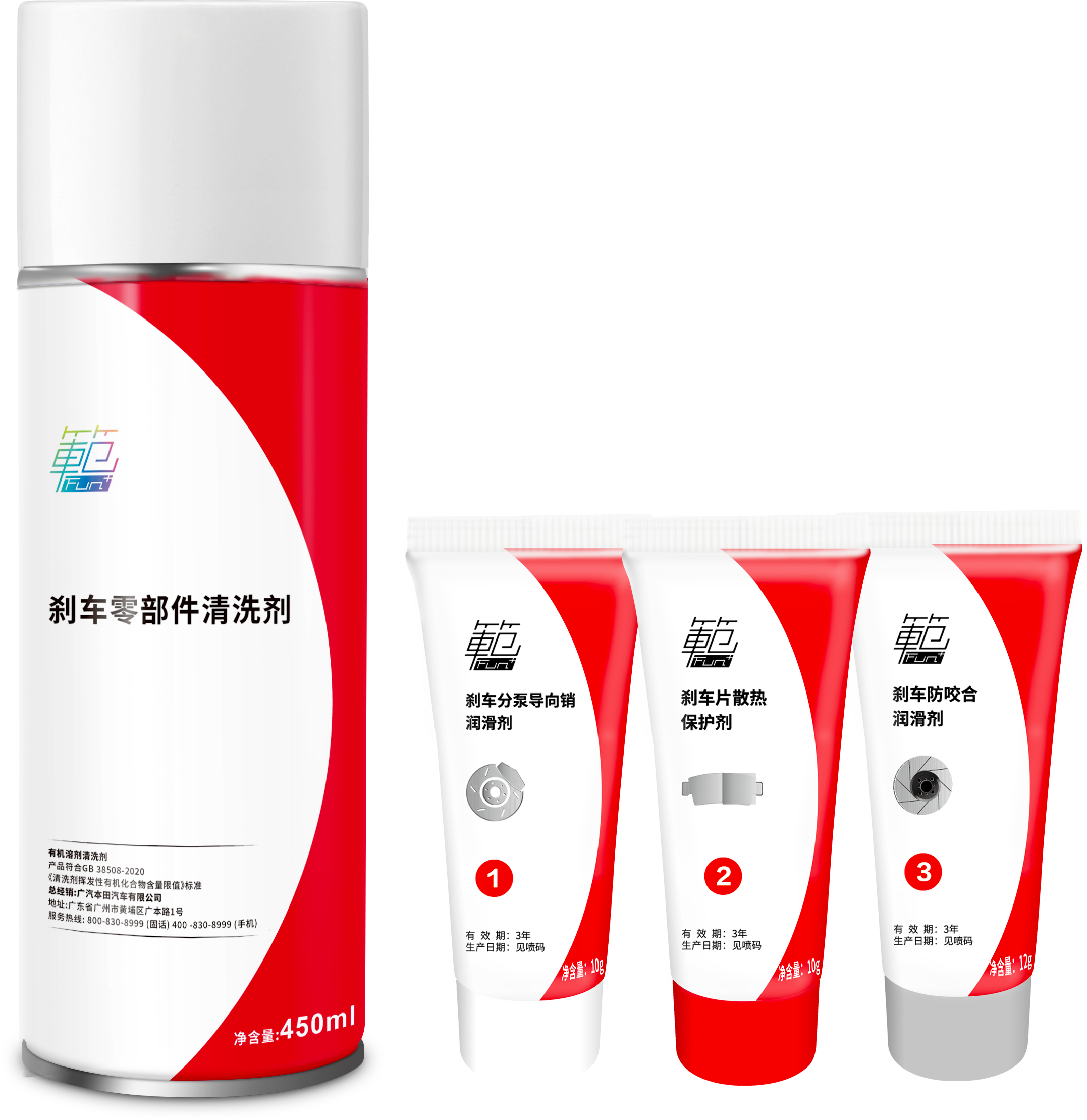 本田汽车用品（广东）有限公司